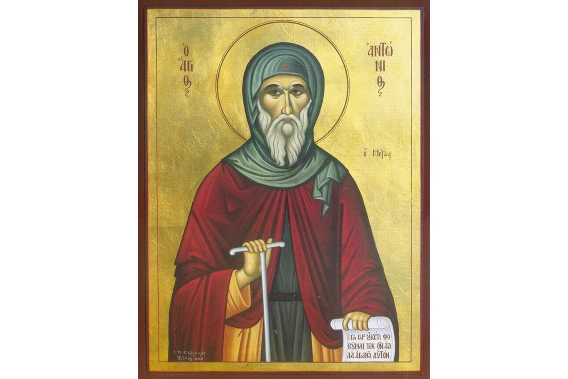 Mesaje de Sf. Anton 2024. Cele mai frumoase urări pentru cei care ...